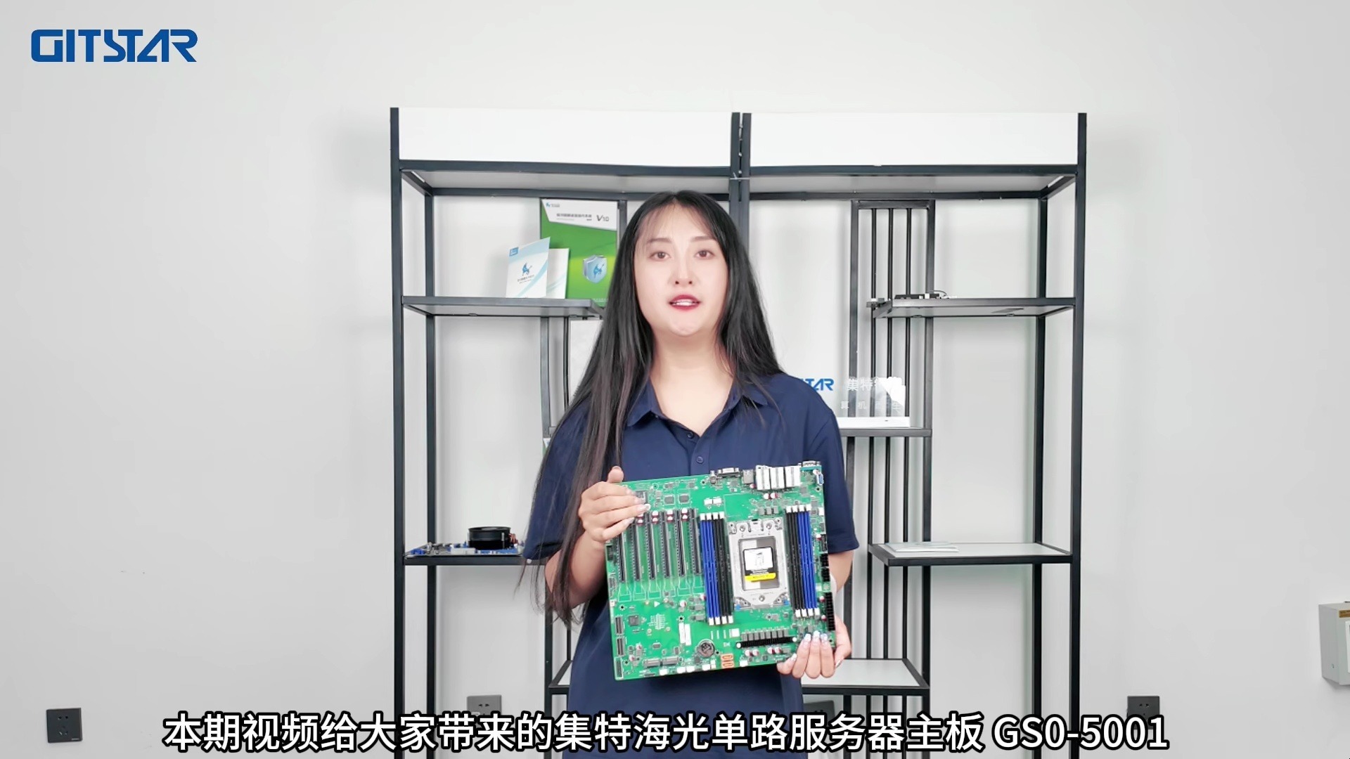 海光单路服务器主板5000/7000系列2/3号CPU搭配