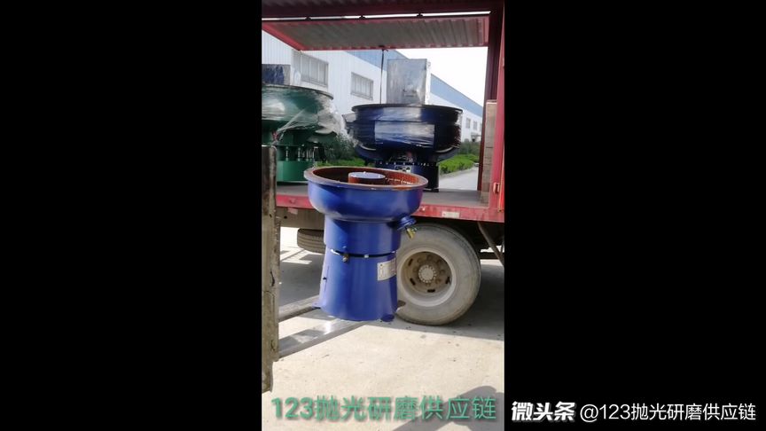 三台振动抛光研磨机/物流发运…
