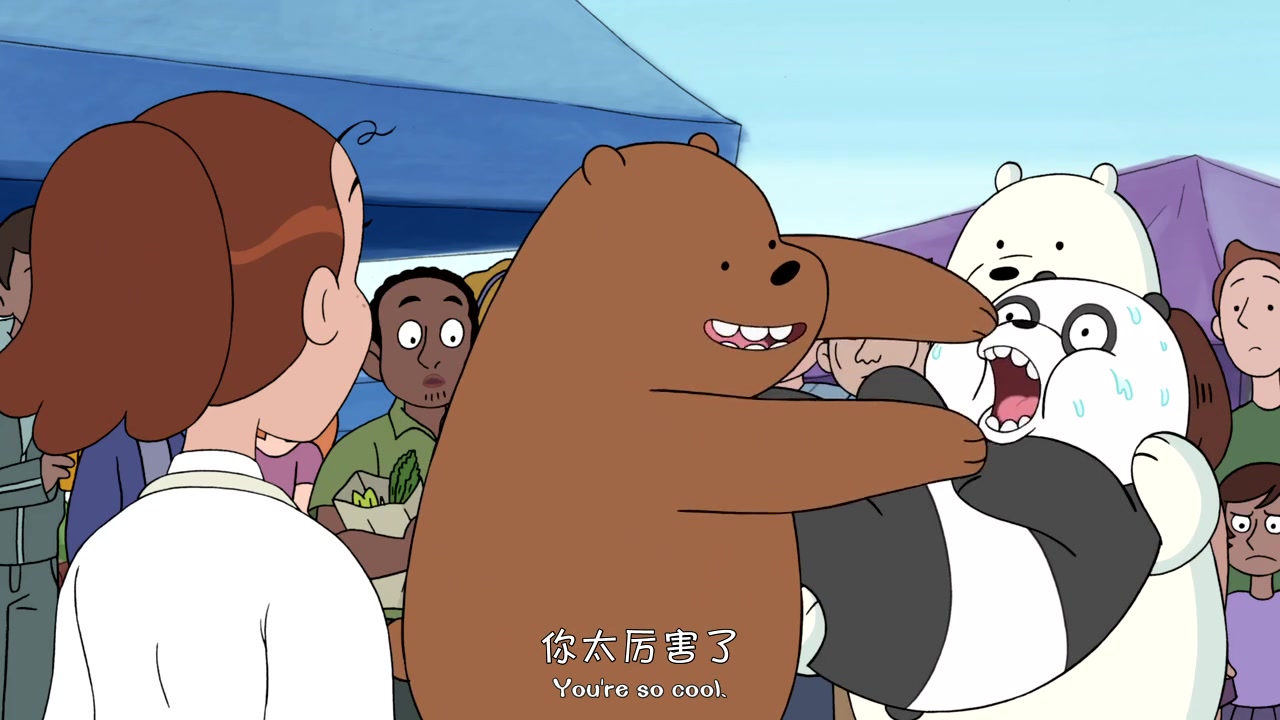 【看动画学英语】第一季全 熊熊三贱客.We.Bare.Bears.英文版 英文字幕