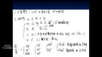 初中化学:化合价