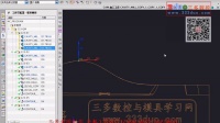 UG编程视频教程三多数控老喻开讲-型腔铣切削层操作01