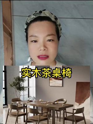 茶桌椅组合生产厂家批发直销功夫茶桌办公室茶台新中式客厅茶几实木.