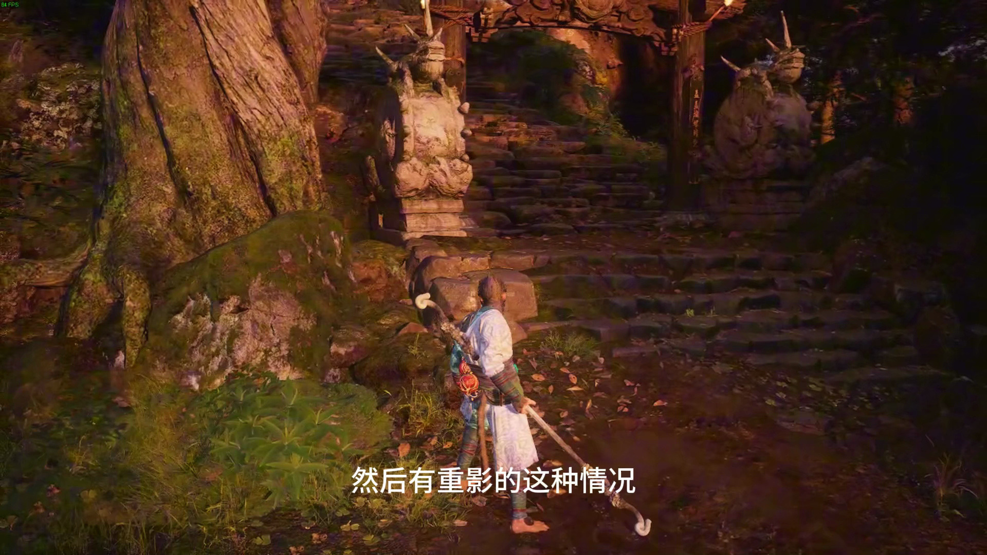 黑神话悟空解决模糊拖影卡顿优化_哔哩哔哩bilibili_黑神话悟空