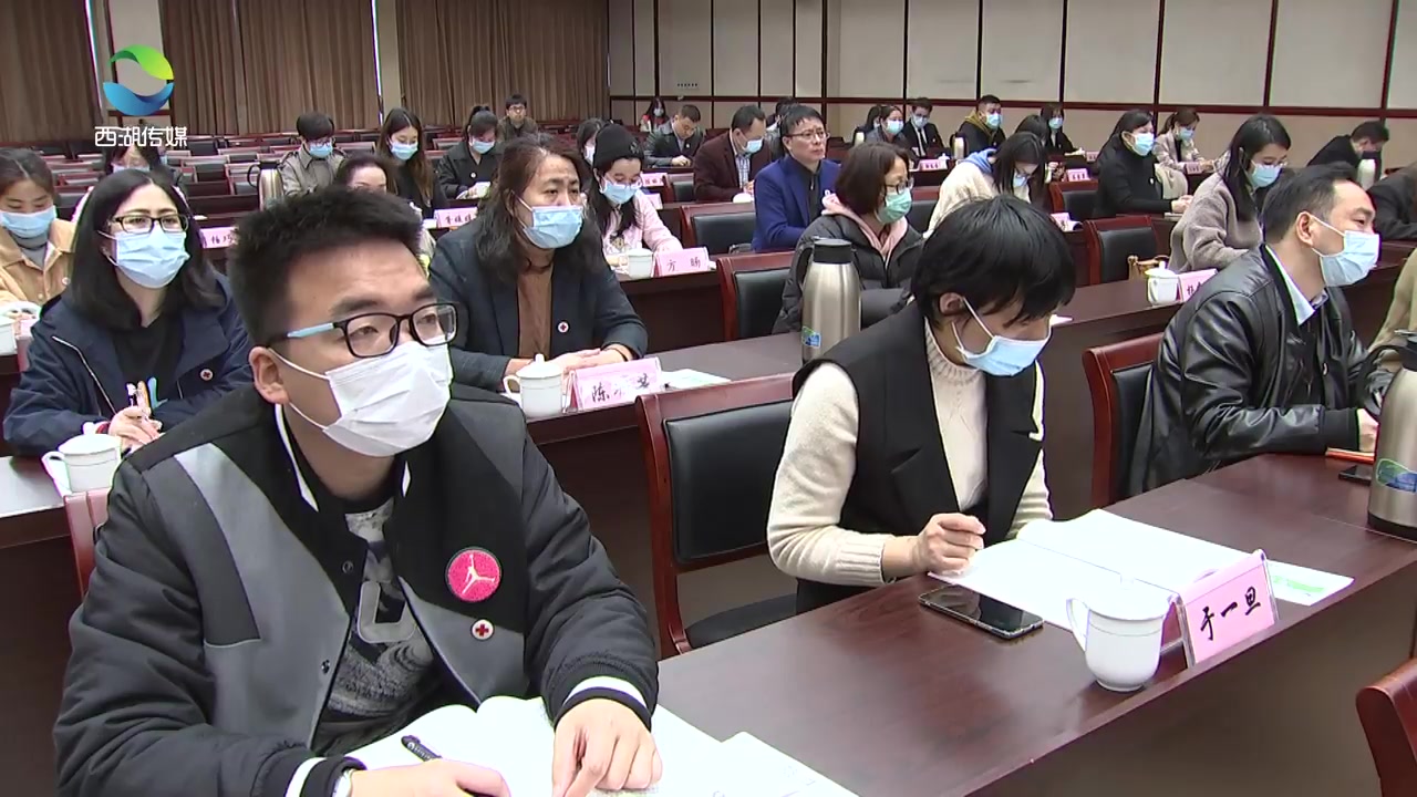 西湖区红十字会第四次会员代表大会举行