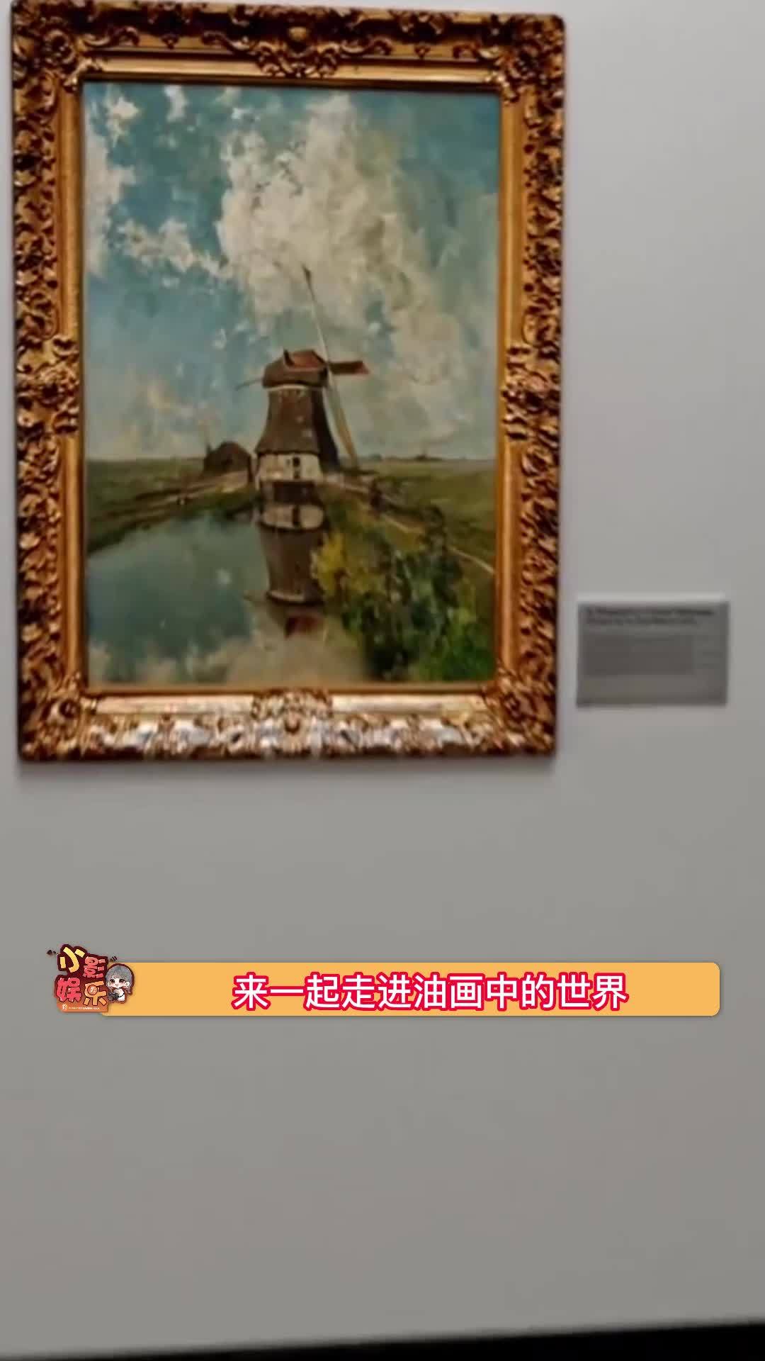 跟艺术家走进画中世界,这沉浸感爱了