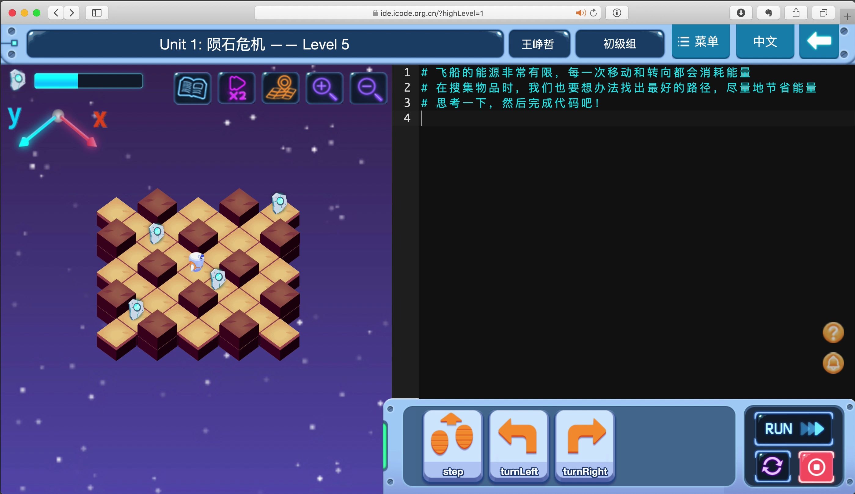 还在死啃python?游戏化闯关学习,岂不美哉?