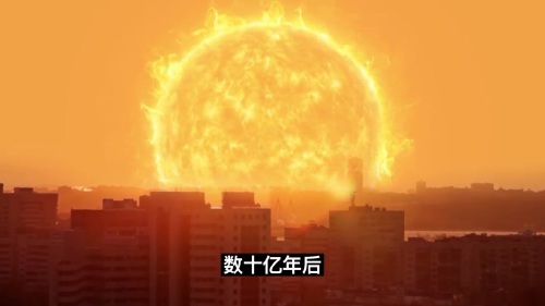 假如太阳寿命即将结束导致世界末日人类怎么办?