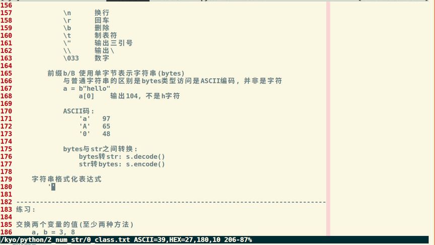Python数字和字符串5 - 字符串格式化表达式