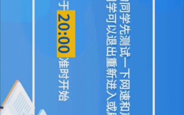 第三天:电商税务筹划有方法