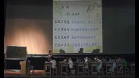 《春晓》(小学语文优质课教学示范课堂实录)