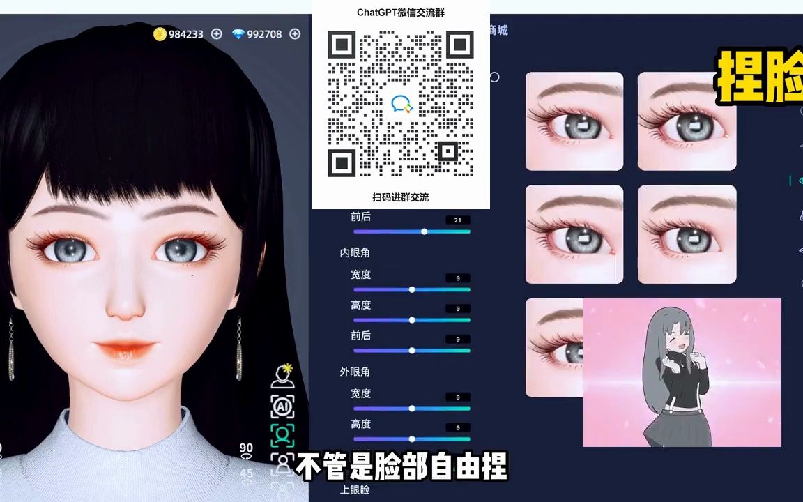 #虚拟主播 你做不做?#am虚拟主播软件 你用不用!只要一个摄像头就能 ...