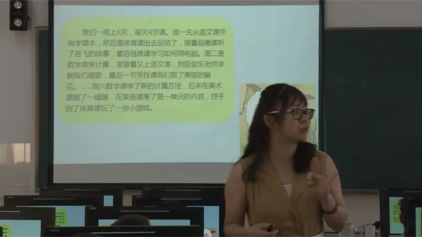 小学信息技术-《制作表格》课堂实录(百丈小学吴如惜)