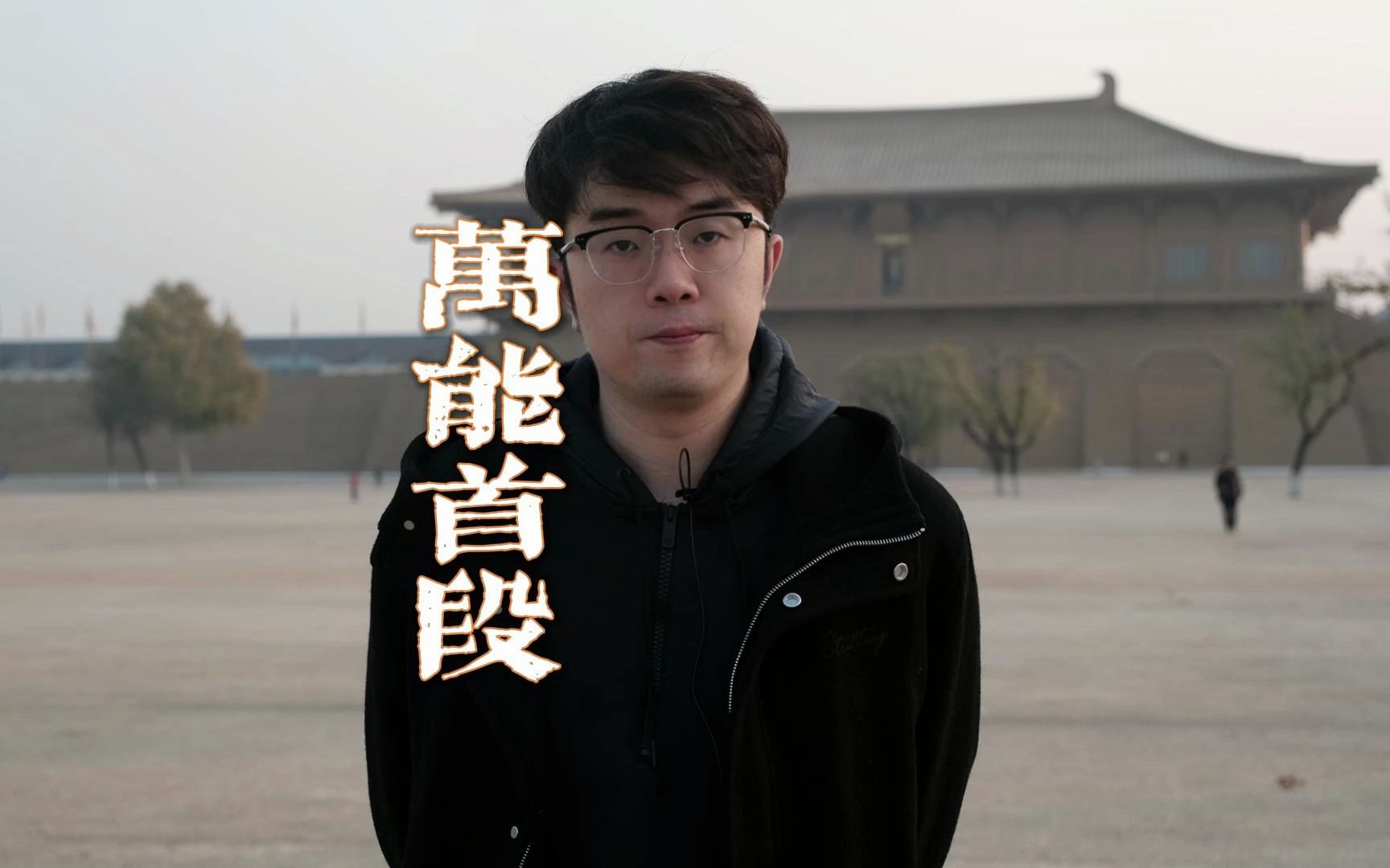 申论常考议论文话题的万能开头句