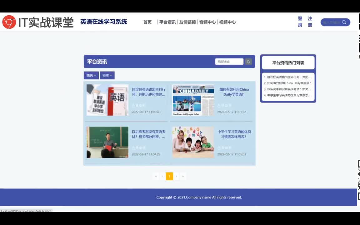 ...毕业设计毕设项目之(spring boot+mysql)英语在线学习系统 演示视频