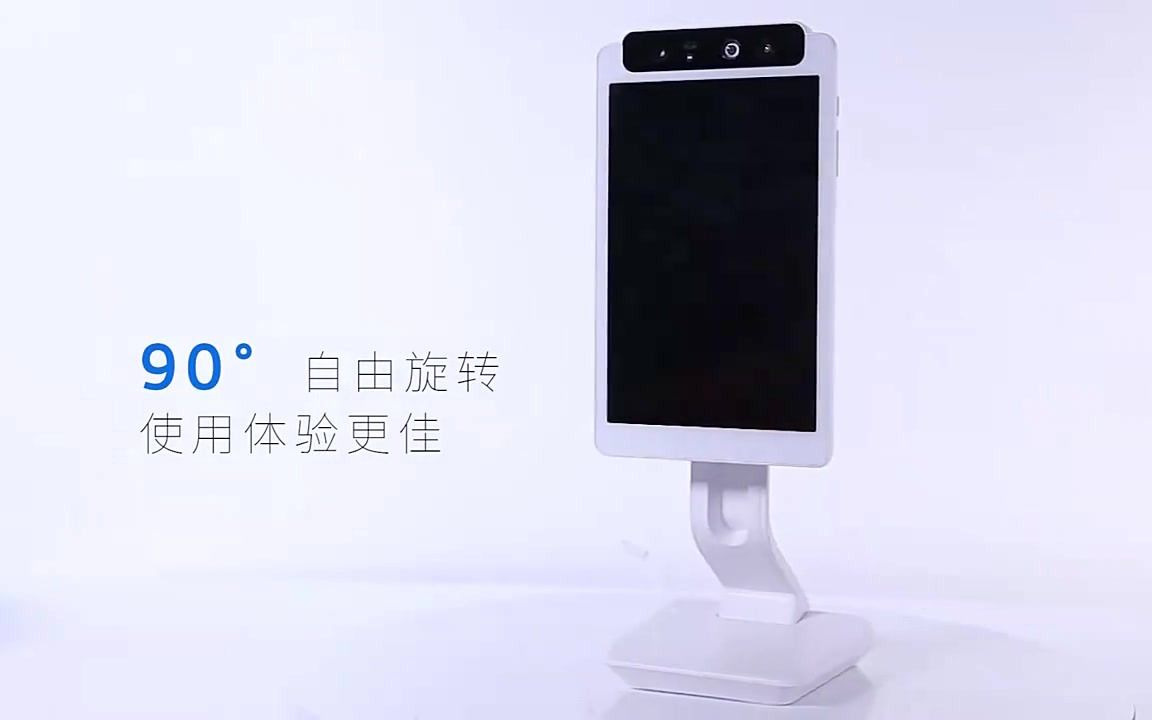 刷脸支付终端设备,大量应用于超市/餐厅/便利店/服装店收银,安全便捷