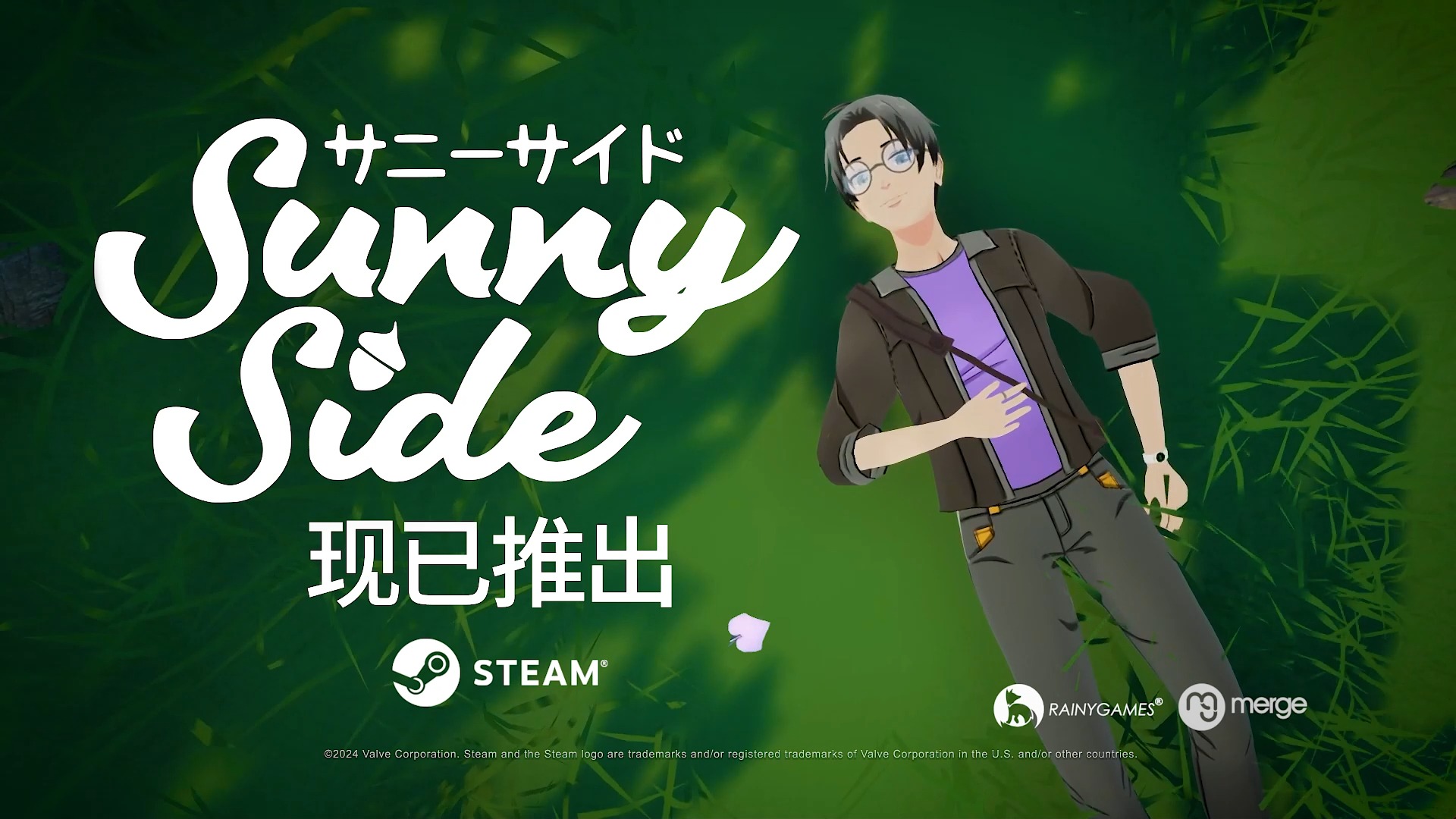 P5风现代化种田+恋爱模拟游戏《风和日暖》现已登陆PC!支持中文!