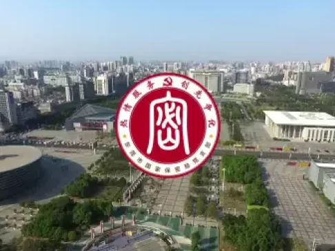 市保密局宣传视频(1080p)-1107