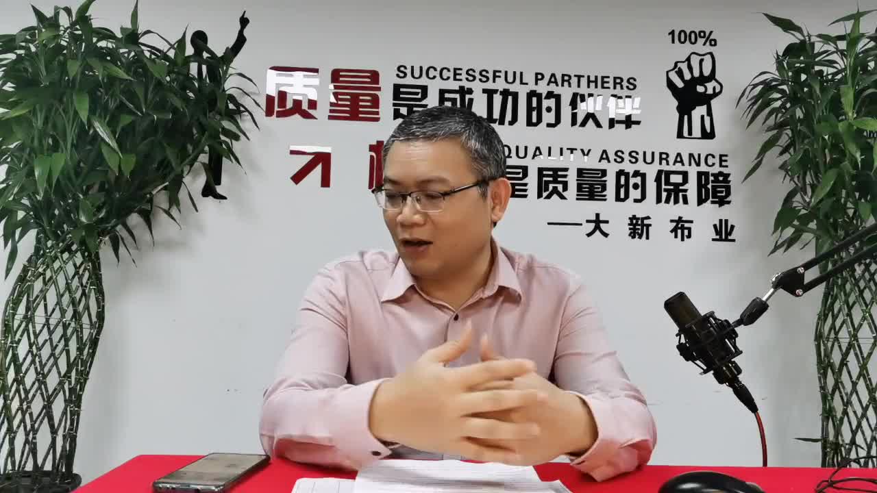 小布直播第二期:疫情之后,爆品在那里?——从大新布业1000家电商...