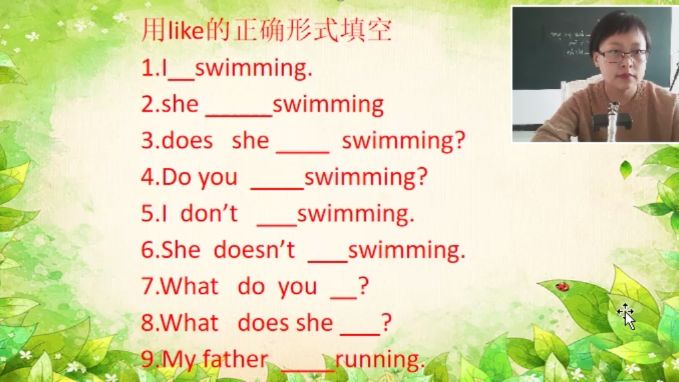 一网打尽like的用法