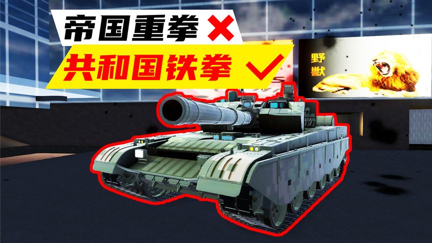 最新99A!RF版SH之围!-战地模拟器(ravenfield)丨游戏实况