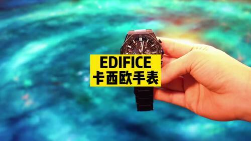 每个男生都绕不开的卡西欧手表