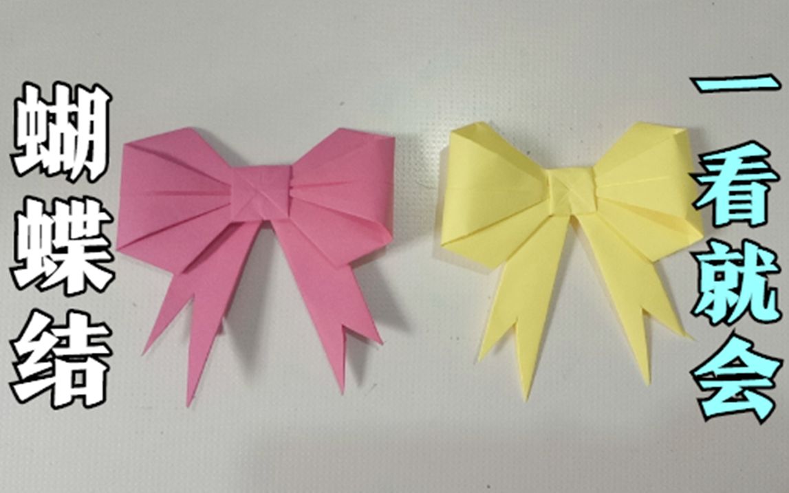 简单的小手工!幼儿园小学生都能学会的创意折纸,一起动手做吧