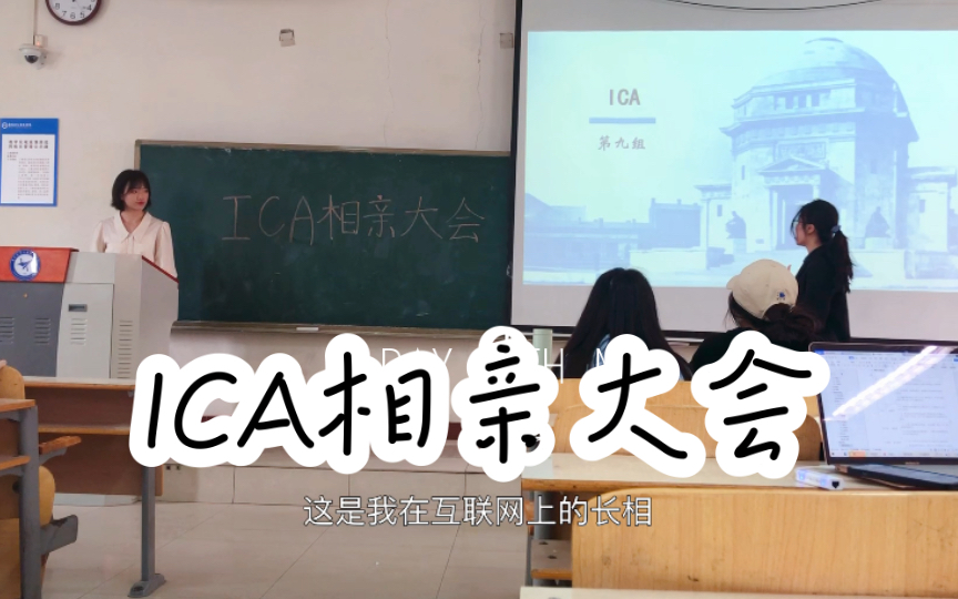 ICA国际档案理事会--外国档案管理学小组作业