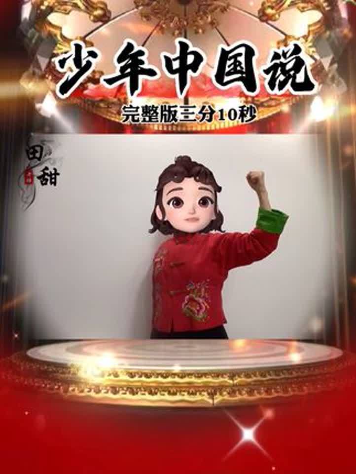 少年中国说#课桌舞 #课前律动 #幼儿音乐律动 #六一舞蹈 #手势舞