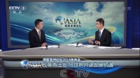 开放创新的亚洲 繁荣发展的世界 博鳌亚洲论坛 180410