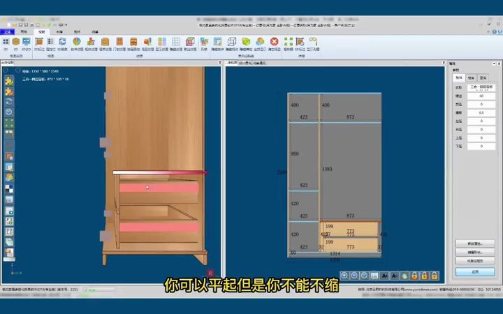 拆单设计师培训,工厂拆单,内抽为何要缩进?
