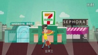 e-Buy 积分兑换篇
