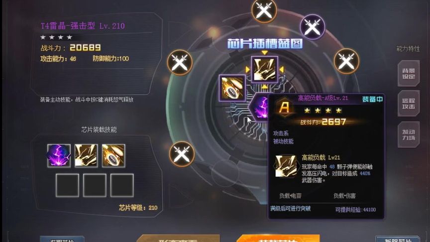 生死狙击;冒险教各位提升战力的六个途径,回归大半年v019万战力