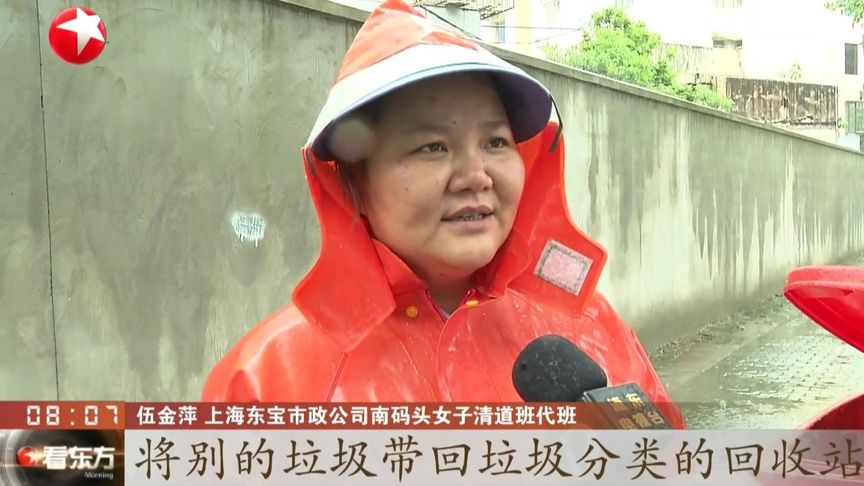 上海垃圾分类迎来全民大考!投放垃圾要瞄准,别让它们“进错门”