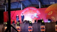 日照市农业学校2016管理月文艺汇演节目之相声