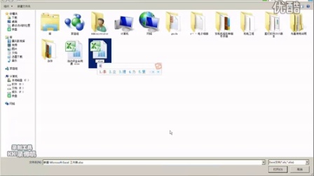合同套打软件(如何 导出 指定的内容 到Excel)