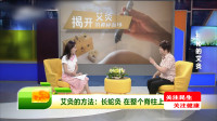 隔盐灸主要灸的部位在哪?可以治疗肾虚吗?听听专家怎么说?