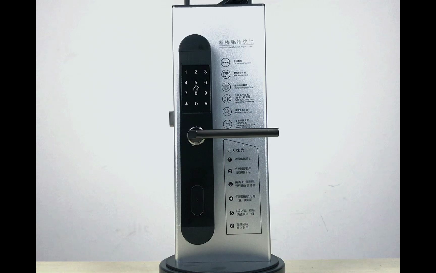 酒店民宿公寓宾馆家用锁支持二次开发远程开门实时记录——蓝牙密码...