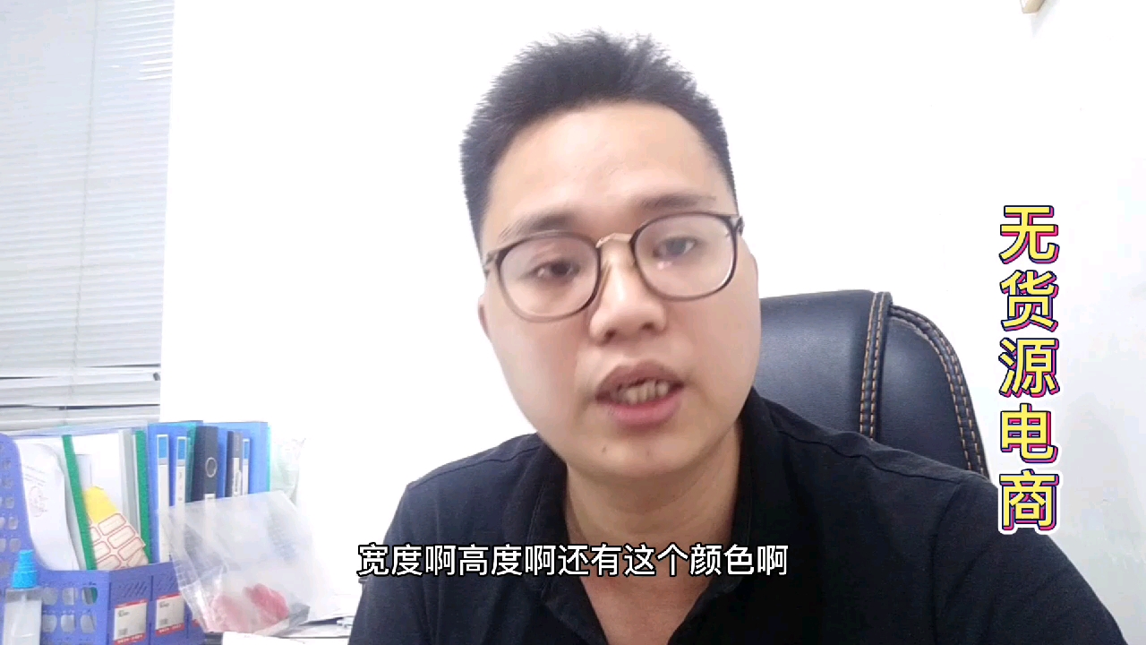 拼多多sku是什么意思?拼多多sku怎么填写?