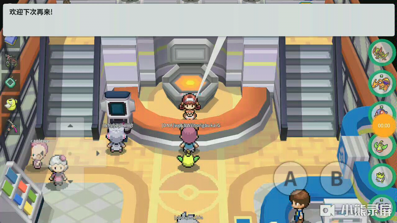 pokemmo快速刷级方法,一天100不是梦