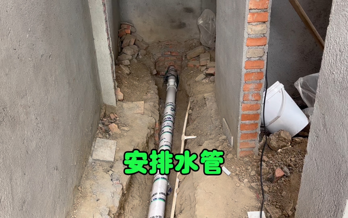 安装排水管,全部自己接,不得省个几十块