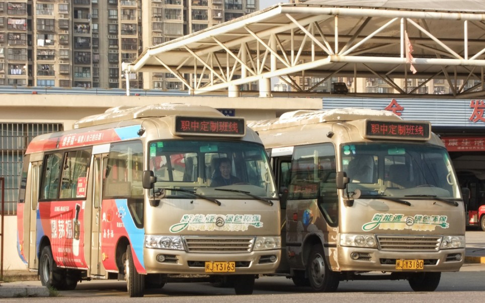 【闽东公交车迷团队】【新线速递】【职中の大站快线】宁德福鼎公交...