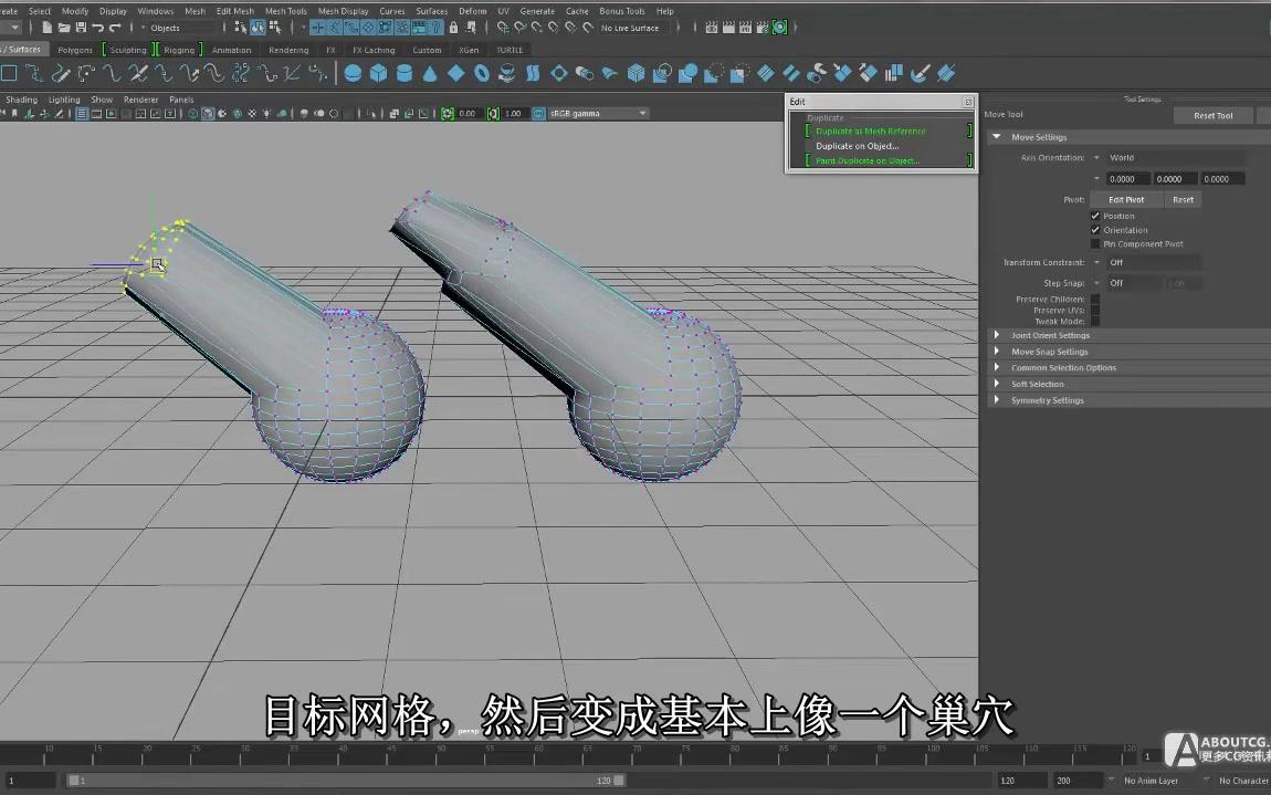 Maya BonusTools 2016 功能概述