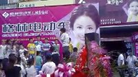 格林电动车专卖店 建湖吉总
