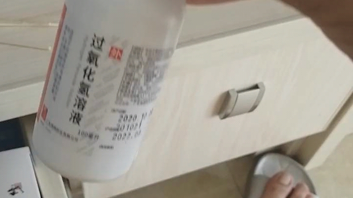 双氧水淦伤口(不疼版)