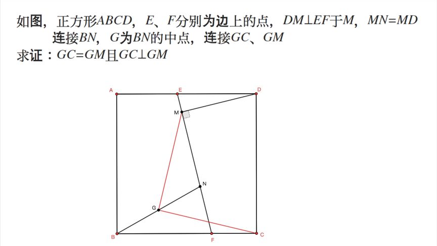 初中数学,线段关系的第四种证明办法,辅助线构造相似三角形