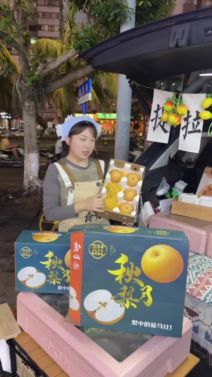 #记录生活 #vlog日常 #秋月梨