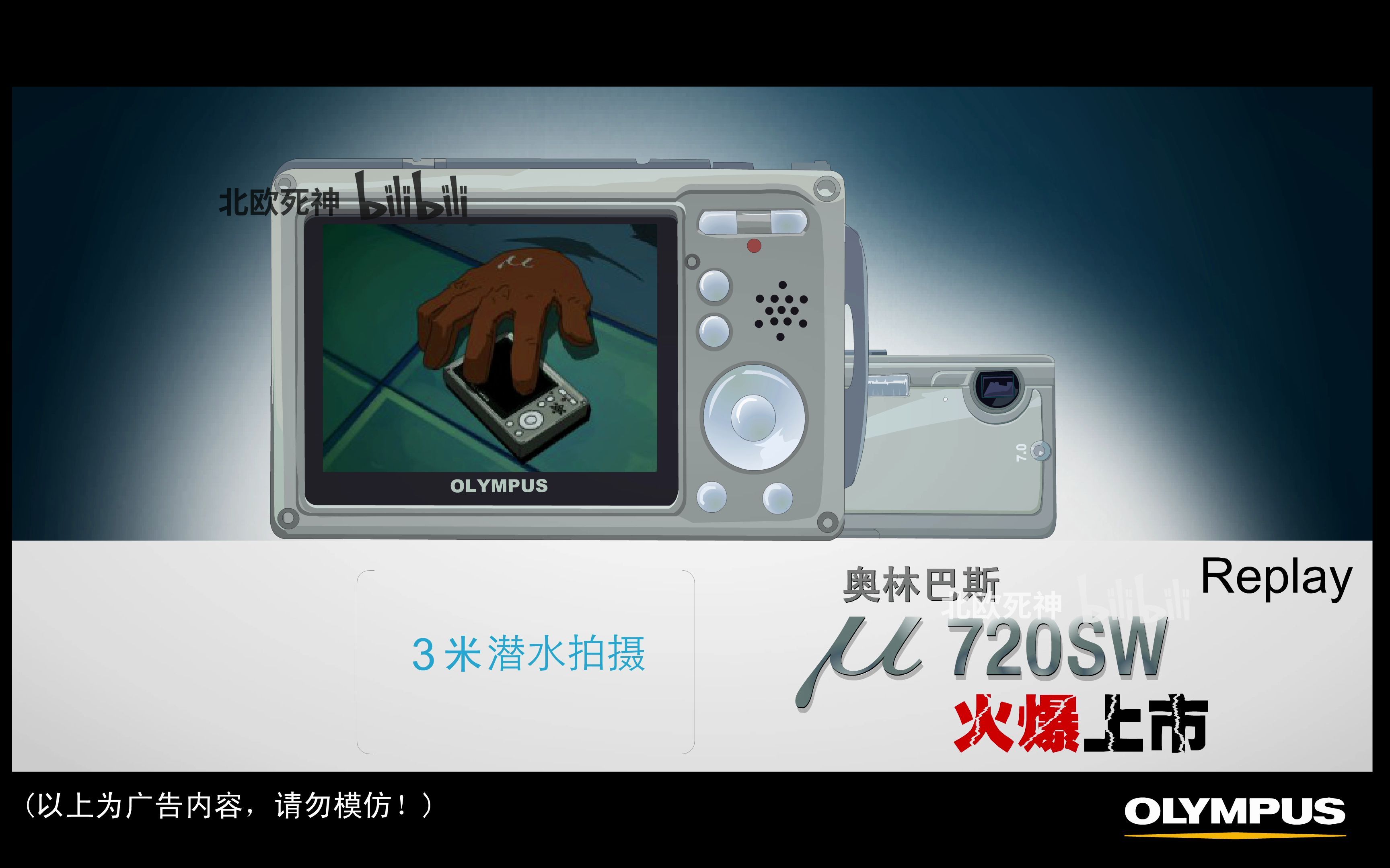 [FlashMV][4K]B1617.μ侠 By佚名