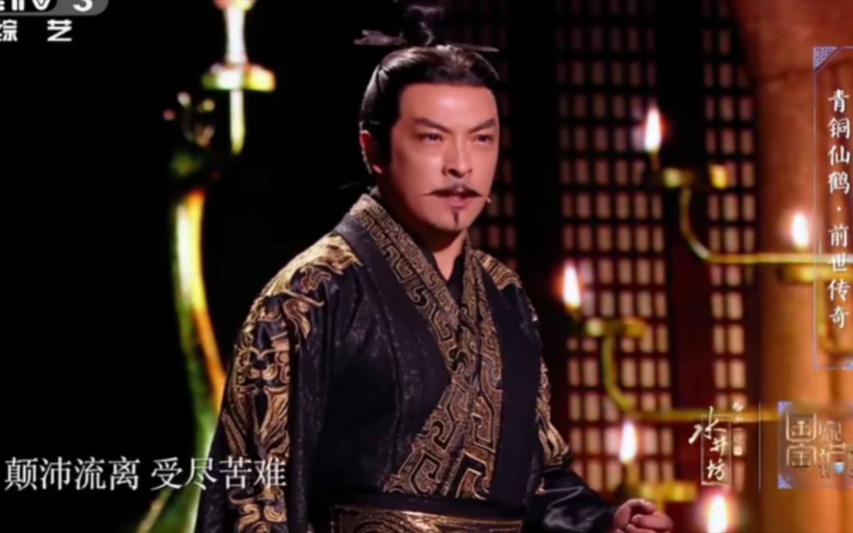 秦始皇弱小变强自传。大统一六国,颠沛流离一生奋六世之余烈,威震...