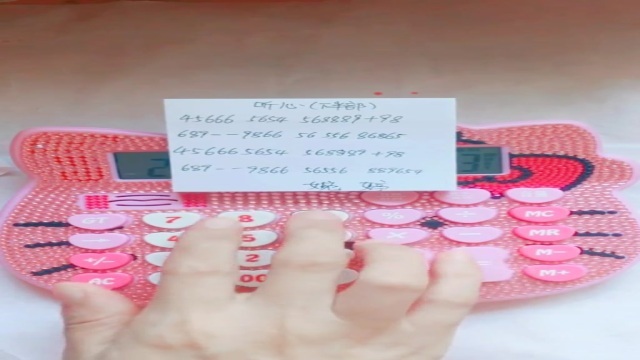 听心,教你用计算器弹歌