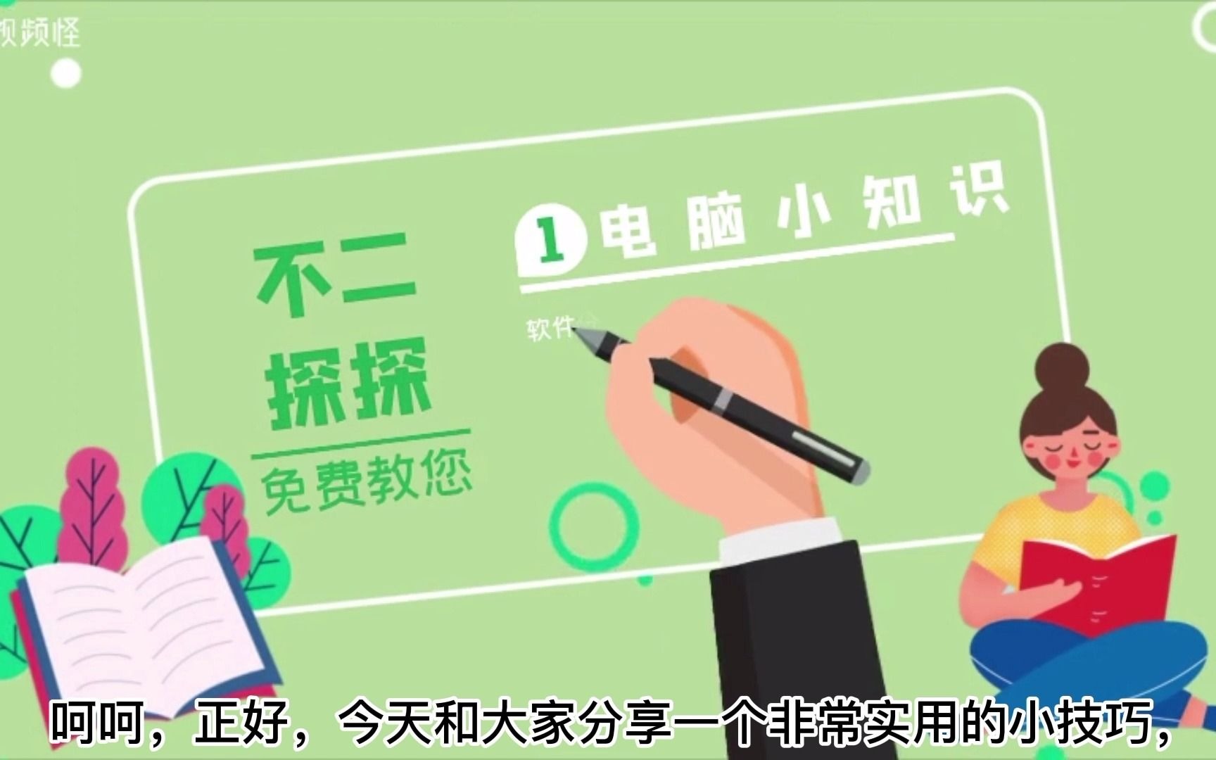 远程女友电脑提升上网速度:windows磁盘空间和网络优化,5秒搞定!...